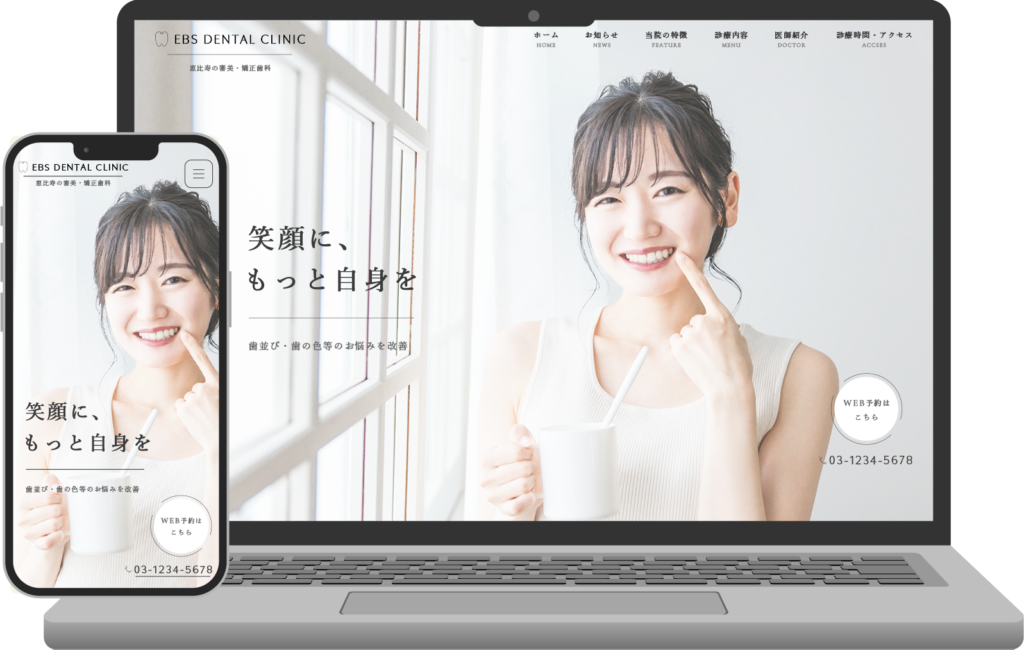 EBS DENTAL CLINIC 様 | Since Design